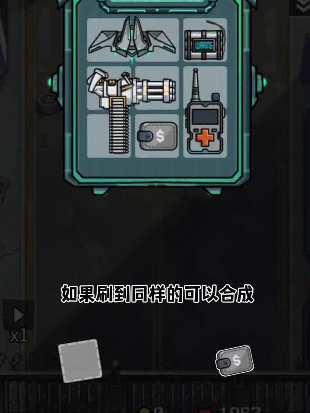 《小技巧!》 #灵魂猎手 #小游戏