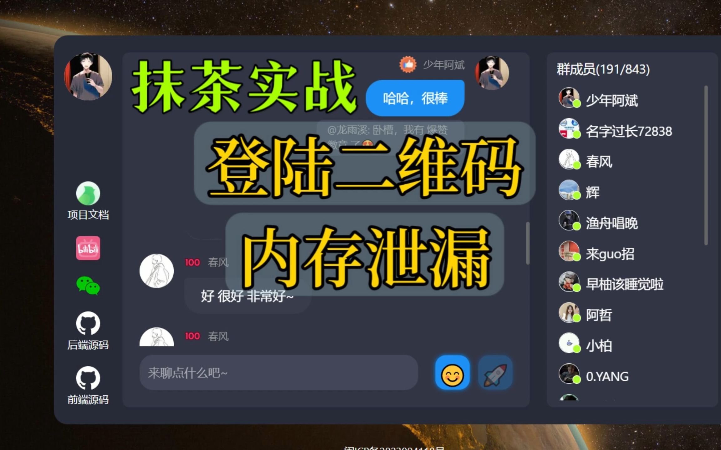 扫码登录的临时二维码造成内存泄漏?领导限我一天搞定
