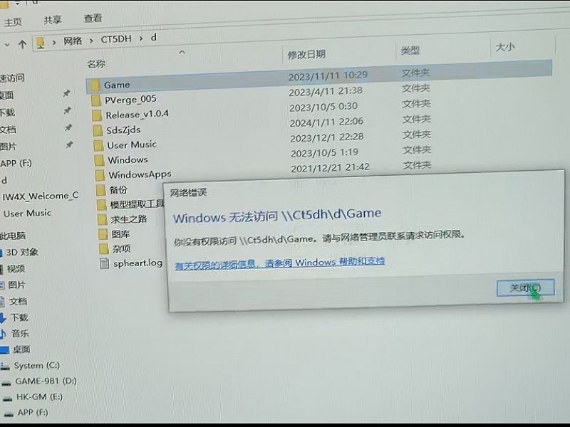 两台电脑之间为何不能共享文件?