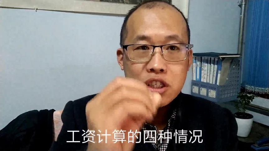 工伤4类工资停工留薪期,伤残补助金,伤残津贴,就业医疗补助金