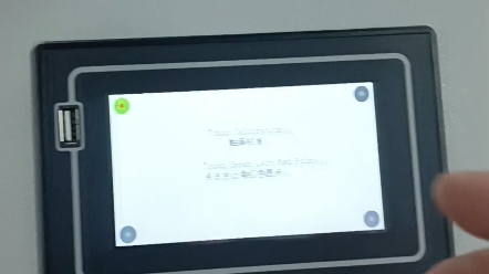 广东巨华检测仪器触屏校准教学视频4.3