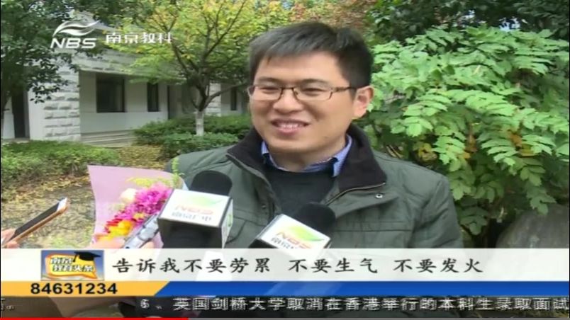 学生们最爱的班主任头衔有哪些?这些班主任才是真的得到“民心”