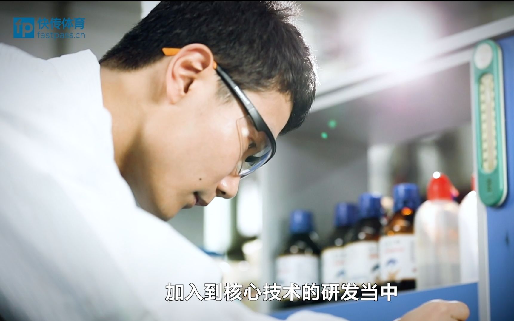 态极科技探秘|快传体育对话态极研发团队