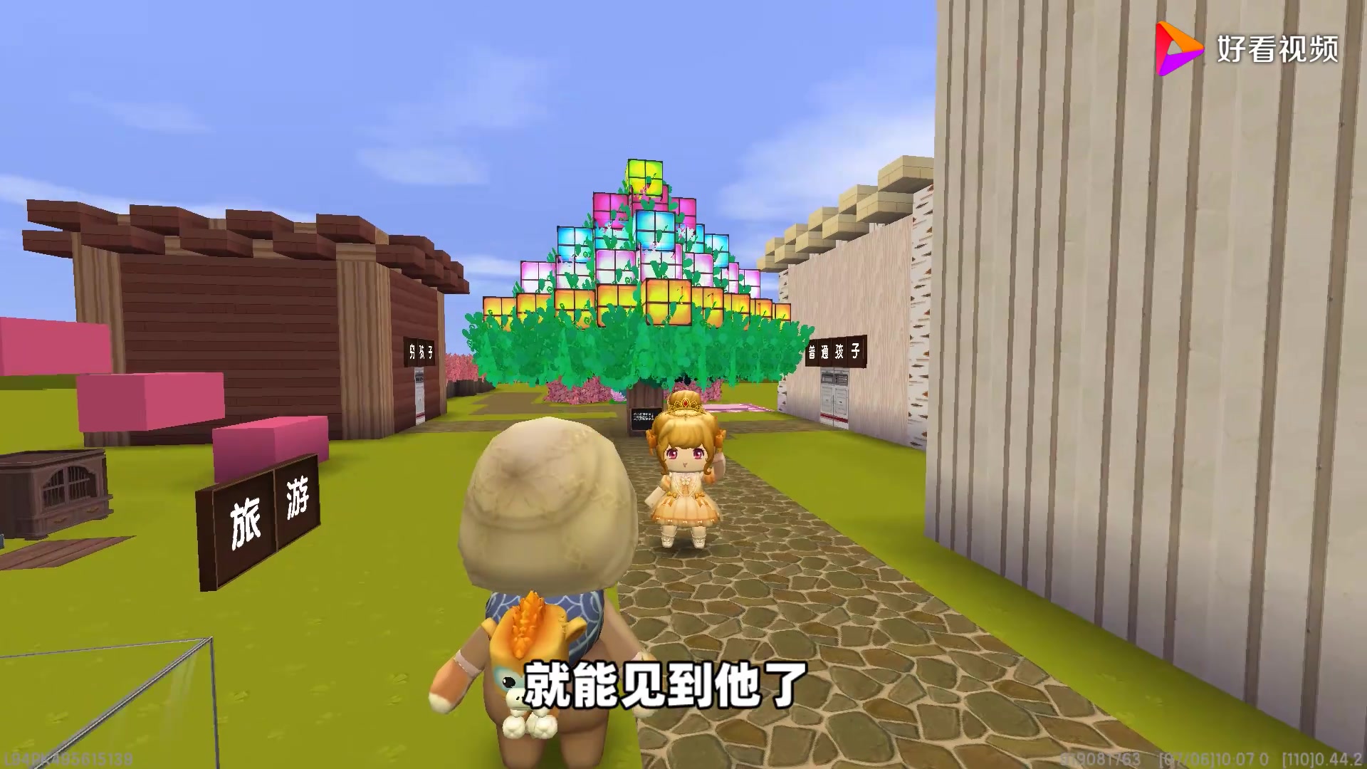 迷你世界:汉堡说我是捡来的孩子,我才不是呢!我爸爸会回来的