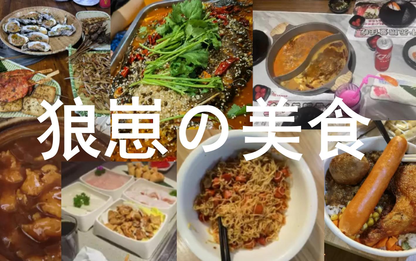 【狼队】氵微博之化身美食博主 馋哭粉丝