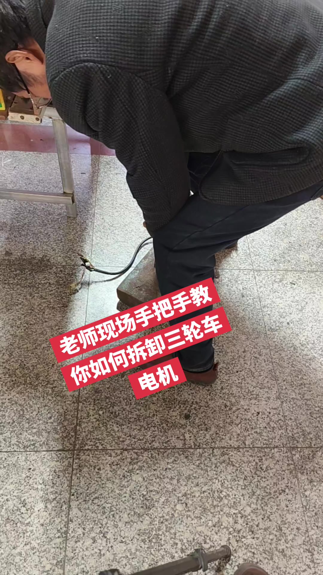 电动车维修教学培训#摩托车维修教学培训#低速电轿培训学习#九号...