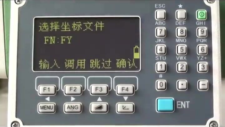 苏州一光110系列全站仪坐标放样视频