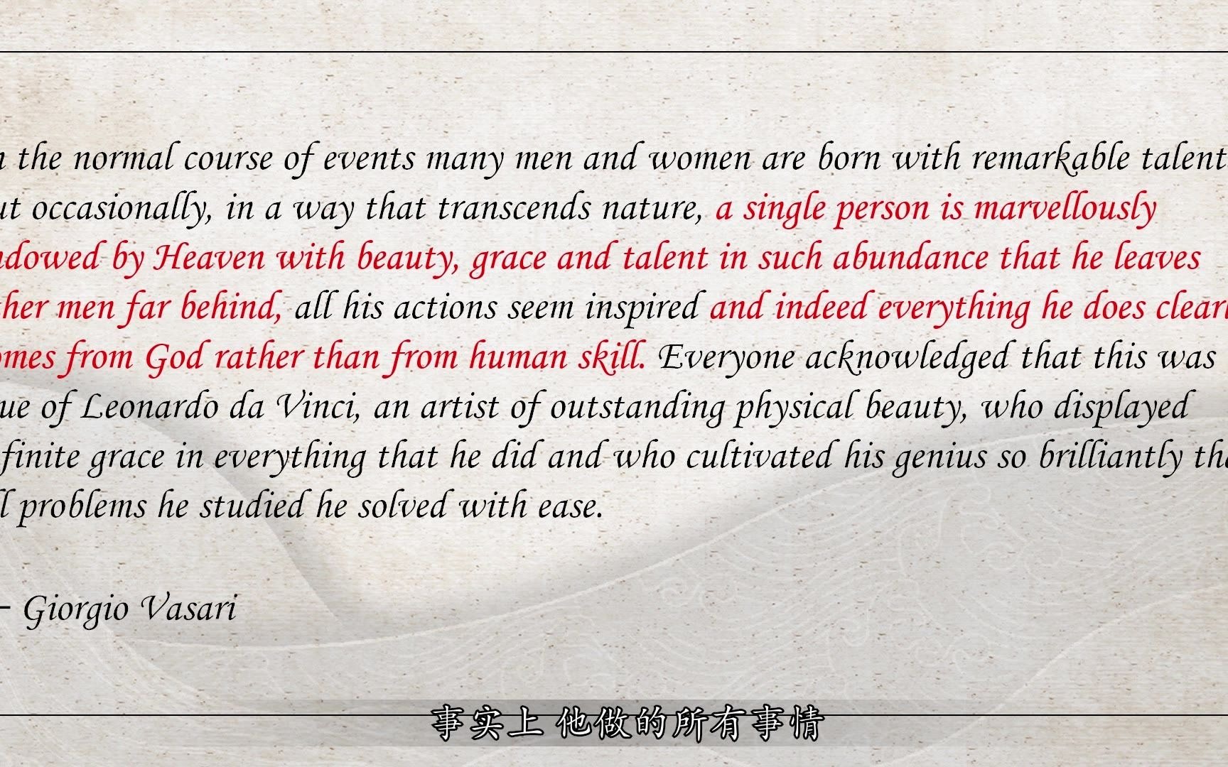 2.1 绝无仅有的天才和全才