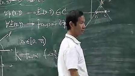 高中数学_苗金利_1-1直线与圆的方程