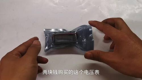 花两块钱买数字电压表,4到120伏量程,误差0.01伏,真香!