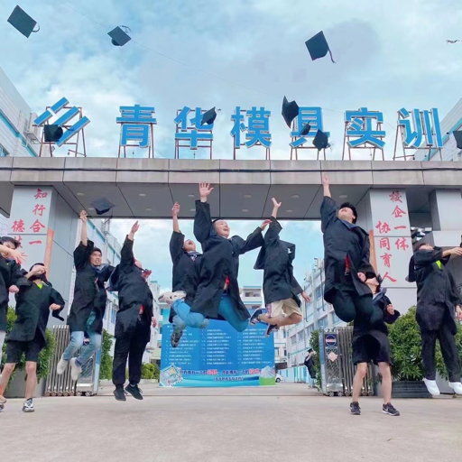 青华模具培训王老师 