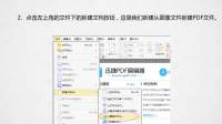 如何把图片新建成PDF文件?