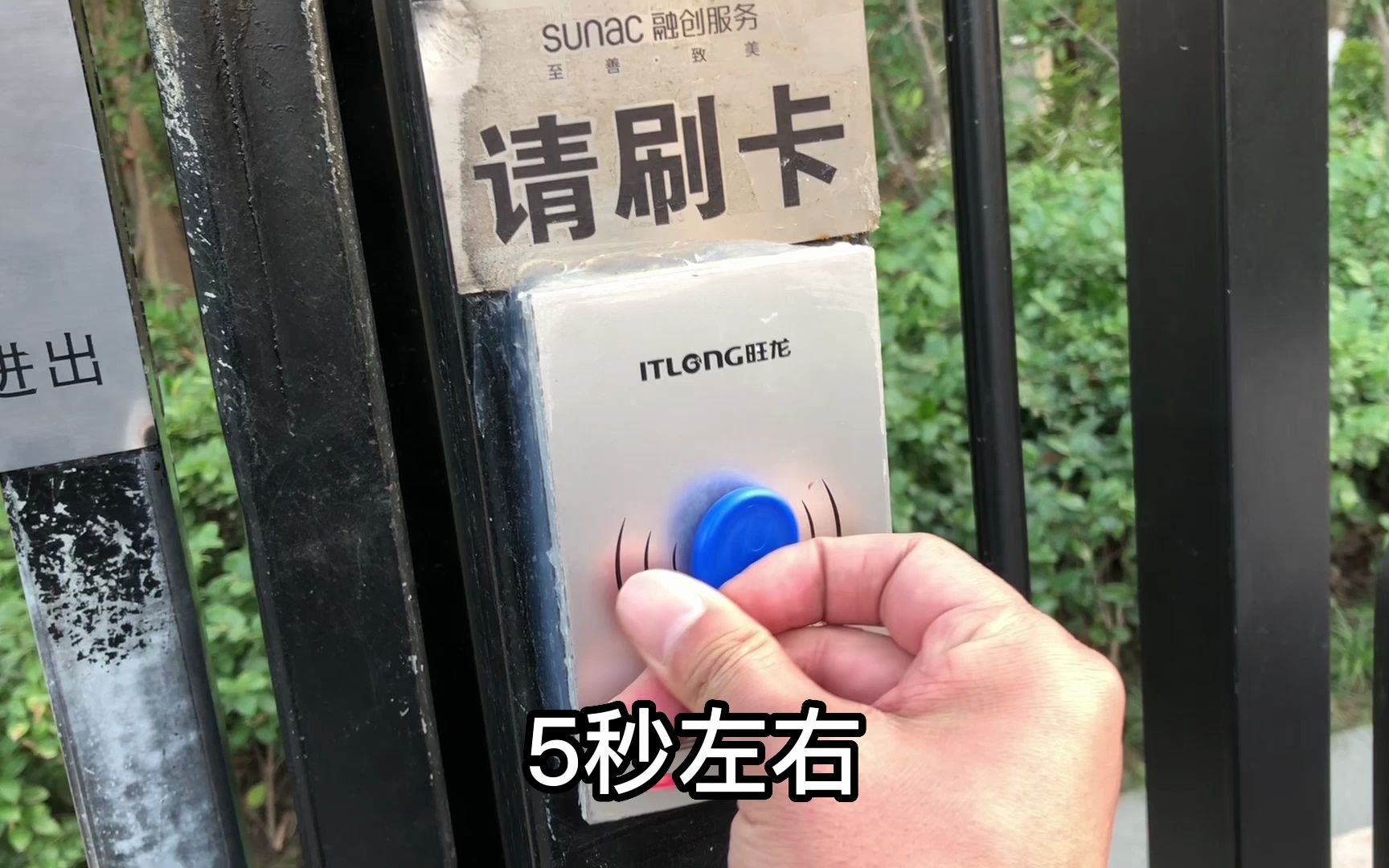 网购万能门禁卡!据说能打开99%的门禁,真的好用?