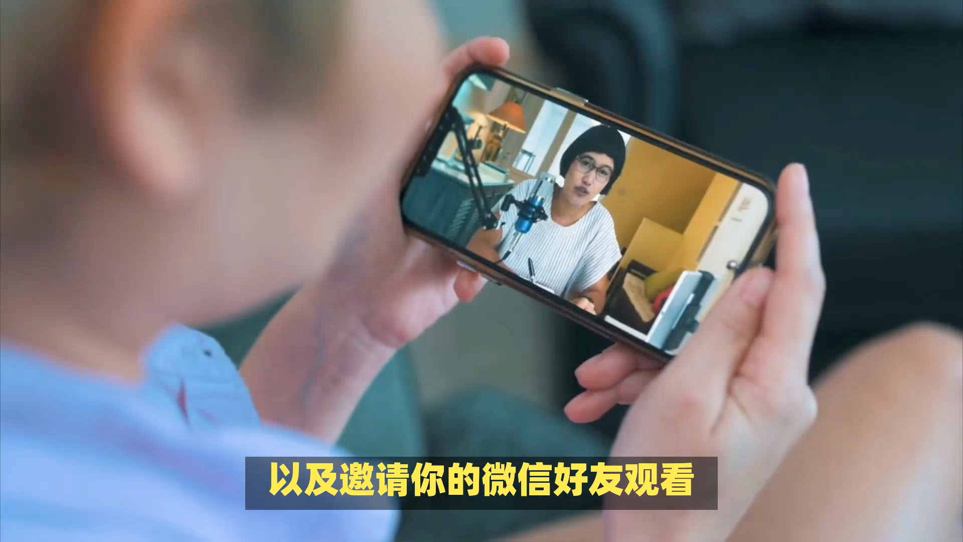 落地香港后怎么马上实现微信视频号的直播开通