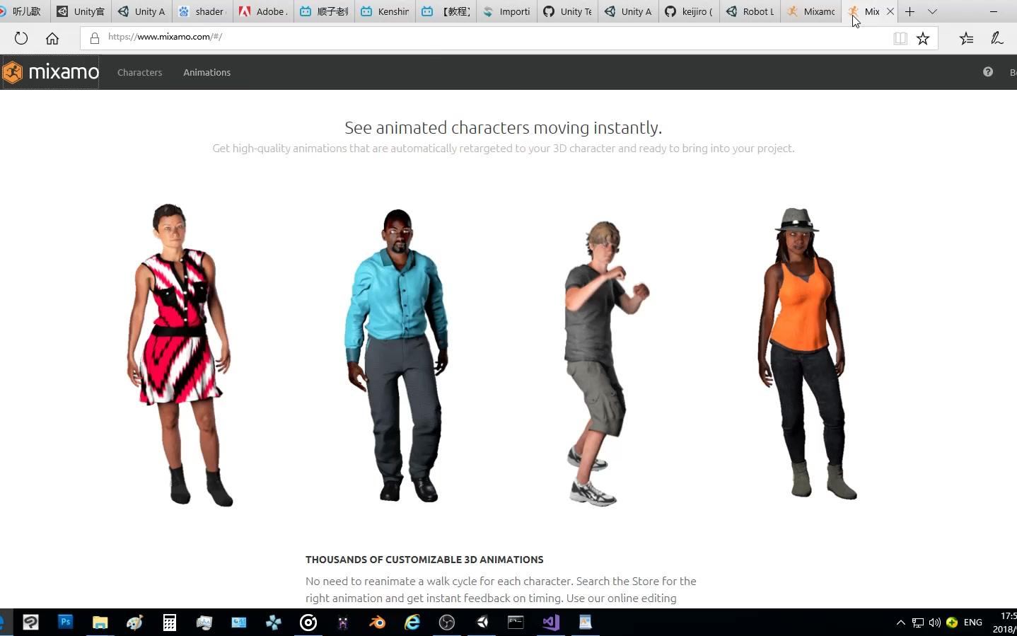 Unity3D 0基础 5分钟快速实现功能 20 获取角色动画资源并导入Unity