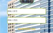 基于微信小程序医院核酸检测挂号服务系统开发含文档附源码