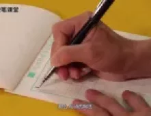 小狮子硬笔课堂:给小朋友们分享硬书法中“点”的写法,快来和我学...