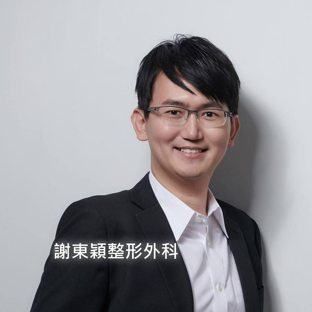 谢东颖整形外科医师 