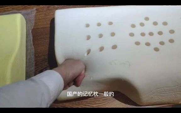 市面上99记忆棉基本都是仿的甚至只是海绵参点记忆棉原料。这期教...