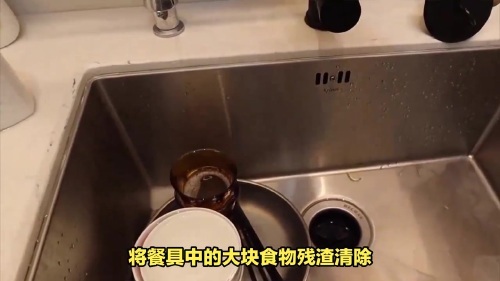 洗碗机使用方法技巧