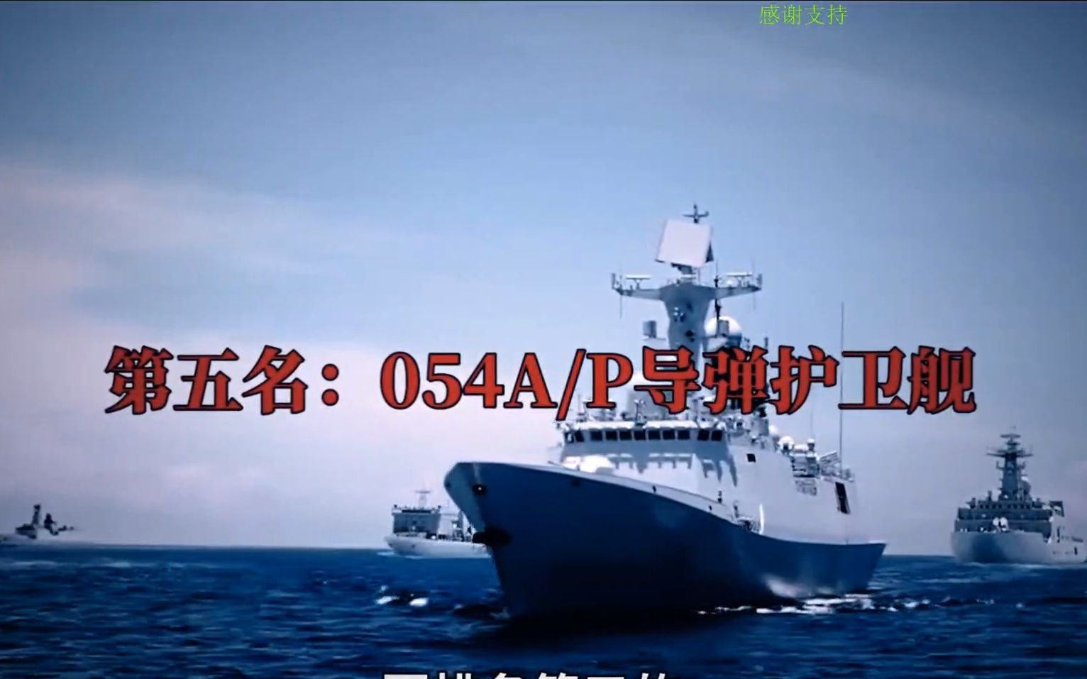 中国十大出口武器排名,“沉默猎手”激光武器仅排第九,歼10CE战斗机...