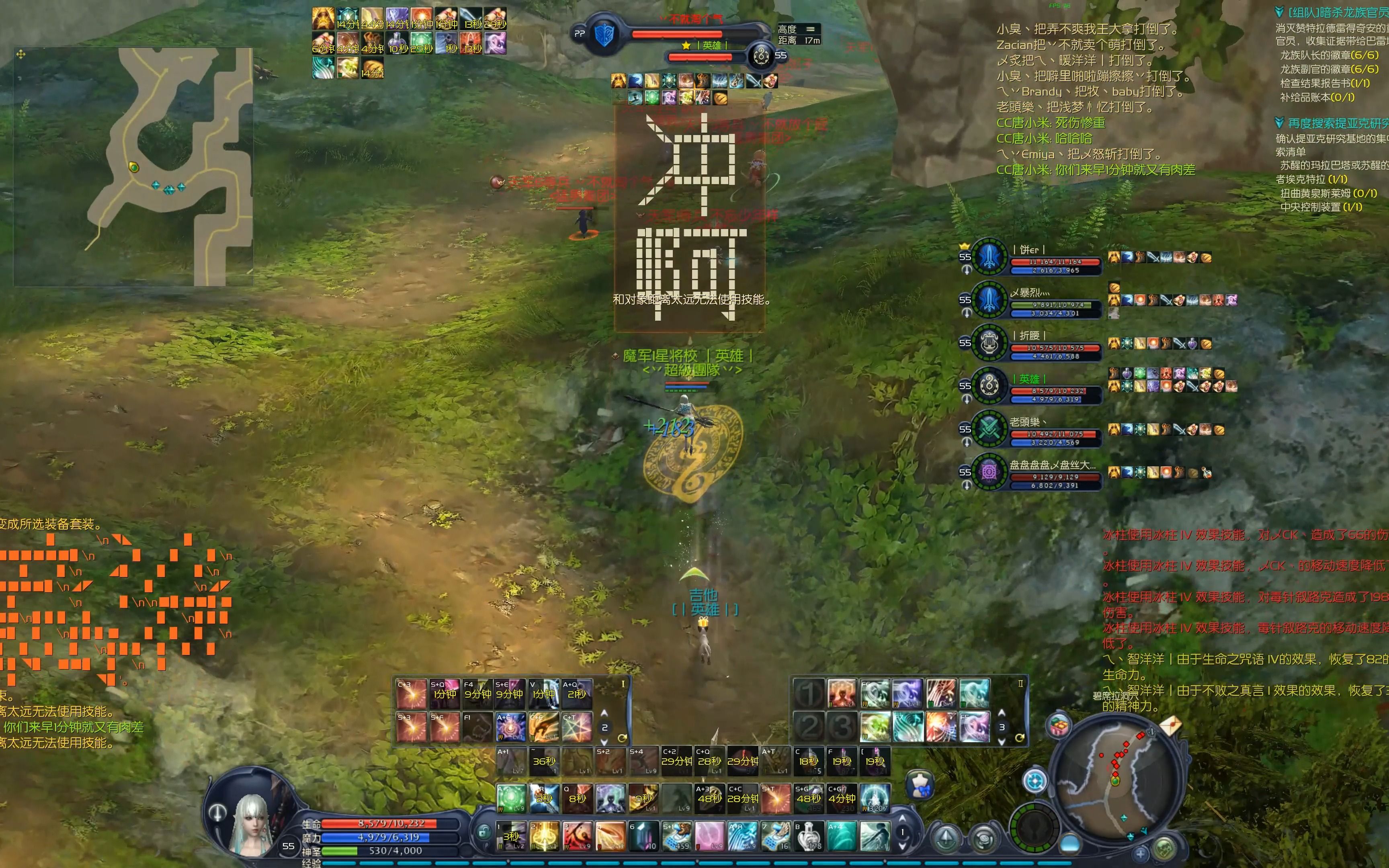 3分15秒 狐假虎威的护法星 冲鸭 永恒之塔怀旧服 3魔 永恒之岛 魔族小...