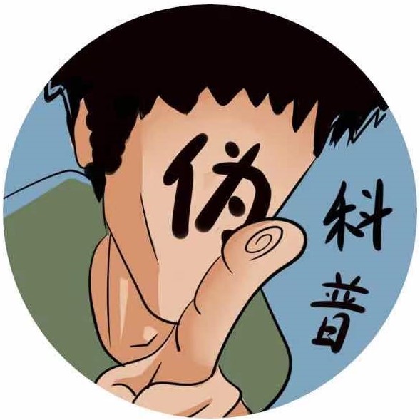 伟科普R 