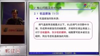燃煤电厂烟气“超低排放”技术路线