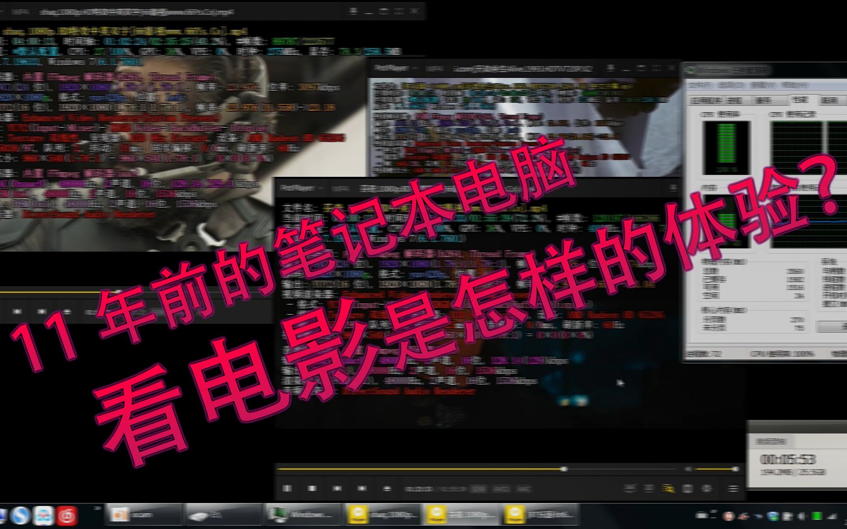 11年前的笔记本电脑看电影是怎样的体验?· 2011年华硕K43TA