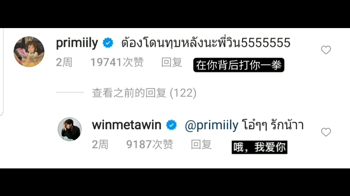 winprim合集