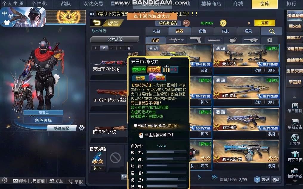 QQ登录的账号,因电脑原因,卖个号有意者加我QQ1636939485