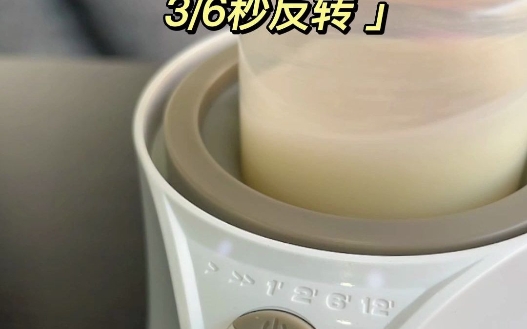 韩国smartcare婴儿电动全自动摇奶器宝宝智能转调搅拌泡奶机神器