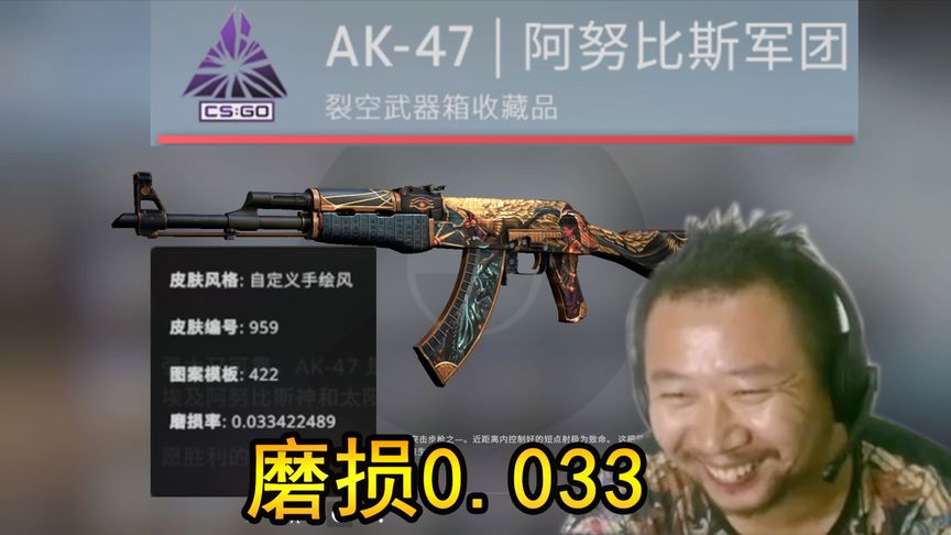 4000块钱开170个csgo箱子,中到1000块钱武器太激动了!
