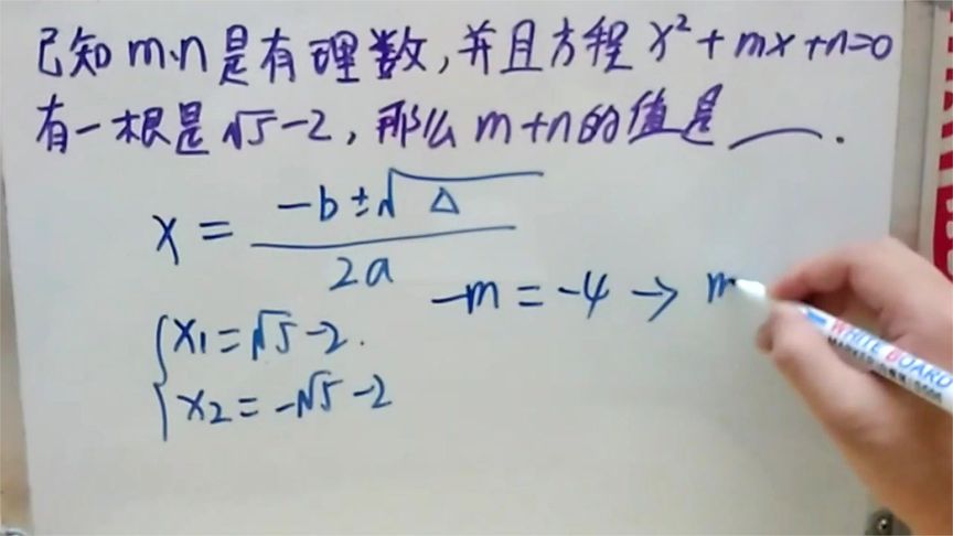 初中竞赛:方程x²+mx+n=0有一根√5-2,若m、n为有理数,求m+n