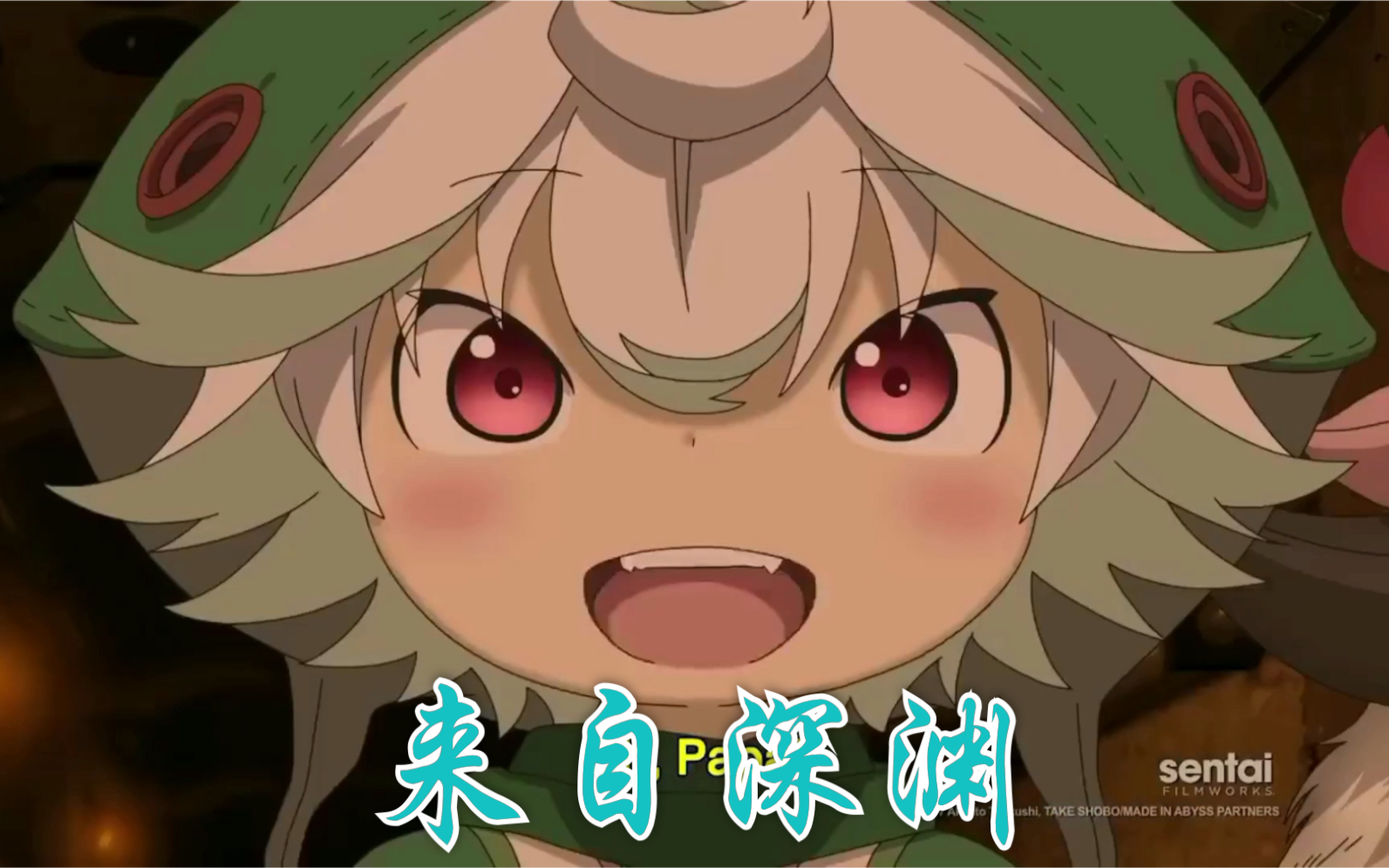 《来自深渊》新作剧场版《来自深渊 深魂的黎明》最新PV公布!2020年...