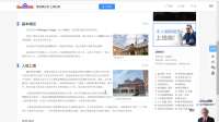 上海国际课程学校介绍20180907