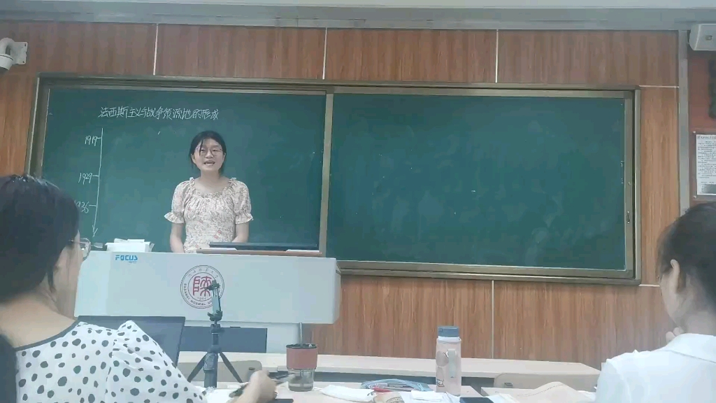 中外历史纲要下第17课《第二次世界大战和战后国际秩序的建立》第一...