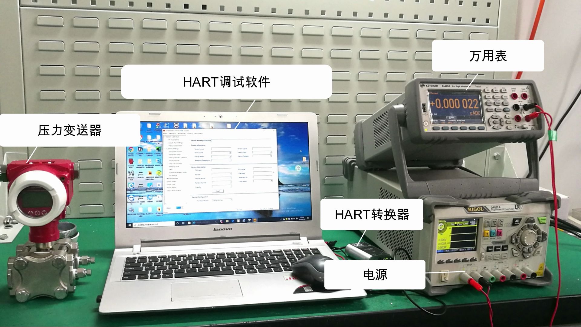 智能压力变送器HART接线说明