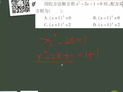 一元二次方程题型--解方程