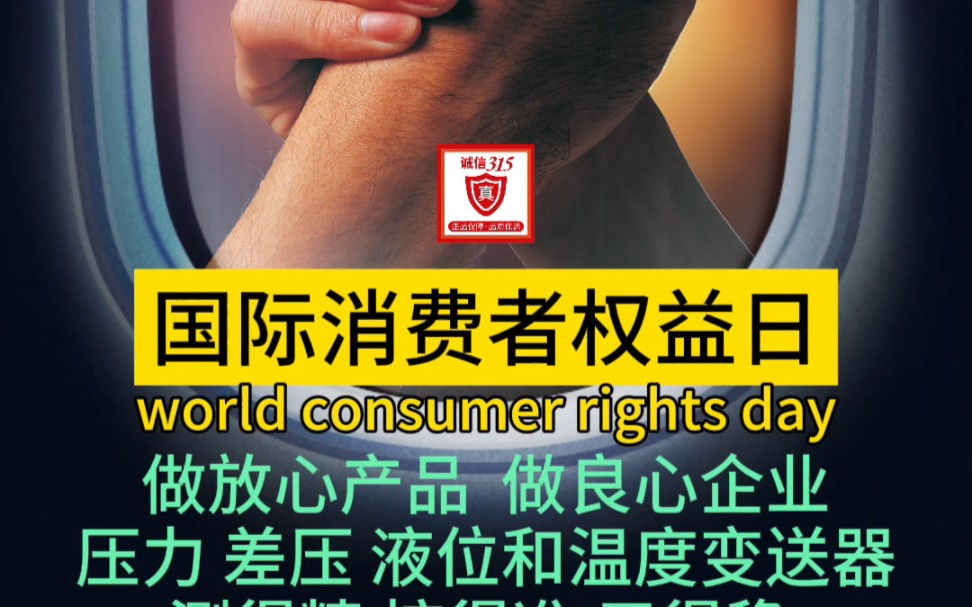 ...#压力变送器 #差压变送器 #液位变送器 #温度变送器 #压力控制器 测...