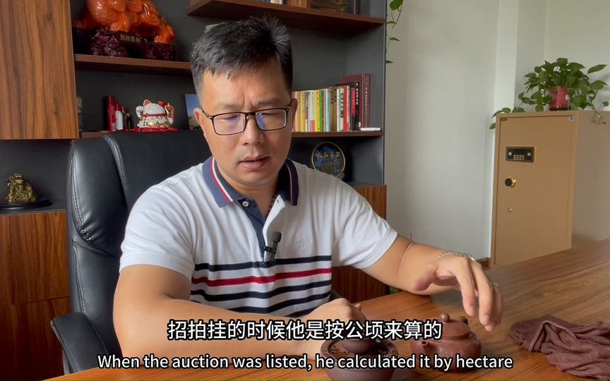 工业用地的计算单位
