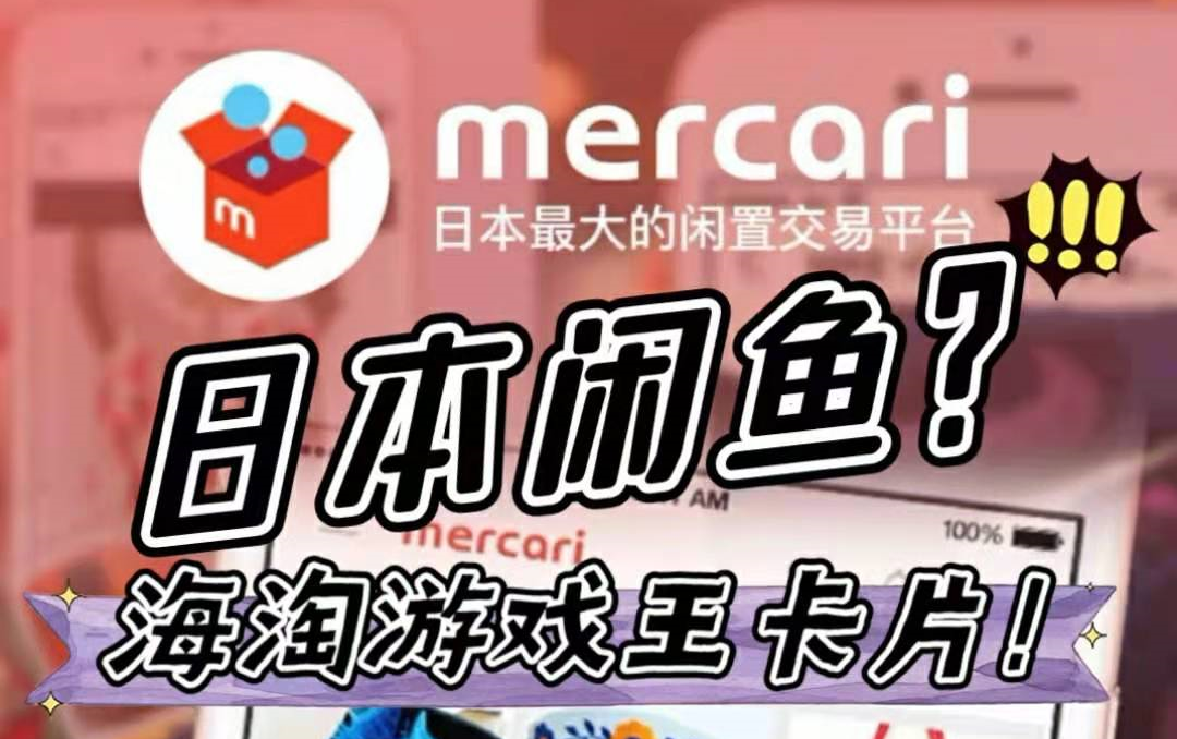 游戏王:实卡入坑之如何从日本煤炉购买卡片?