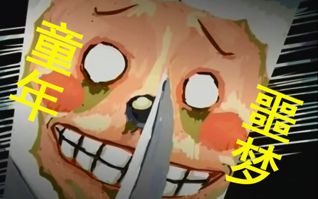 《喜羊羊与灰太狼》太恐怖!懒羊羊成了挥之不去的童年噩梦