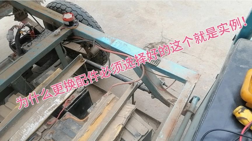 维修了没几天的电动三轮车,突然加电没有任何反应到底是怎么回事