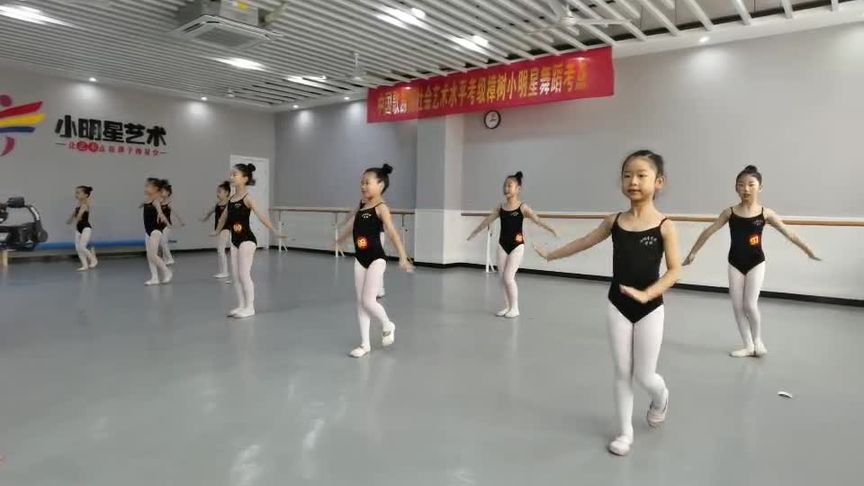 #中国民族民间舞蹈考级