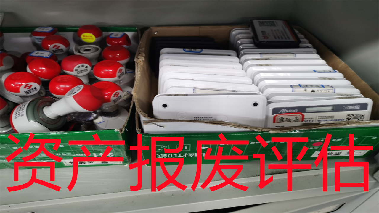 四川成都金堂县公司出租房屋评估,公司出租房屋评估互利共赢