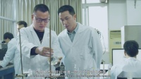 欠平衡钻井研究团队_宣传片(中英文).mp4