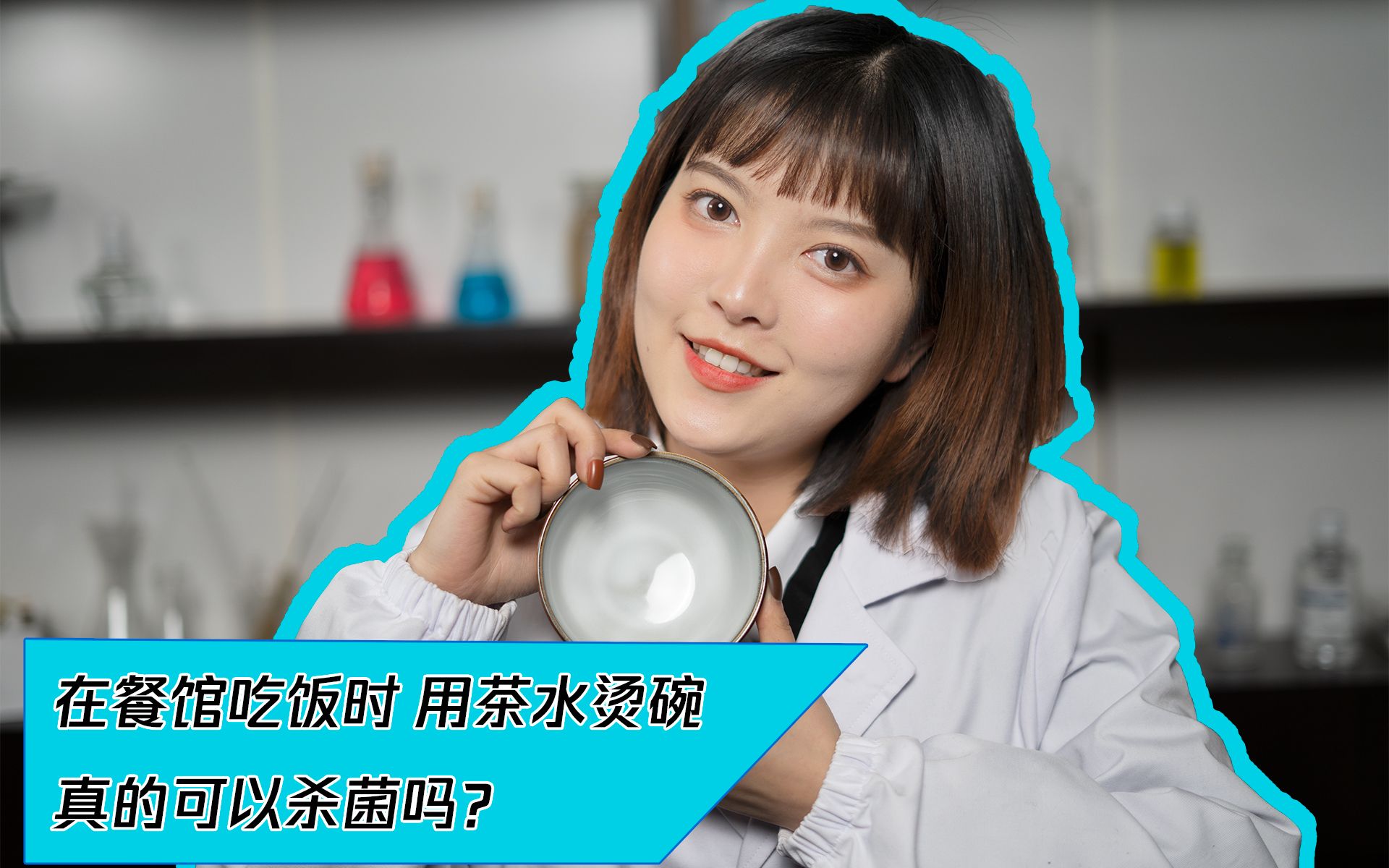 大年初一,拜年咯!但是这些茶水烫碗餐桌礼仪真的有用吗?