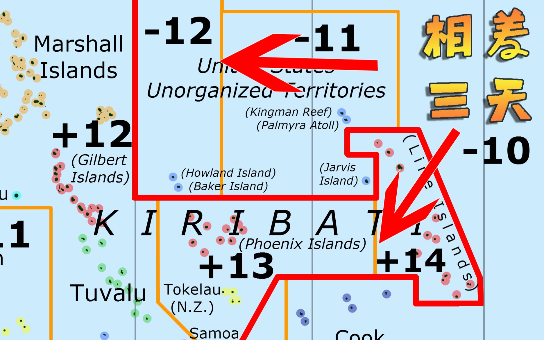 第94集 基里巴斯【世界地理】横跨东西南北半球,同一时间竟存在三个...