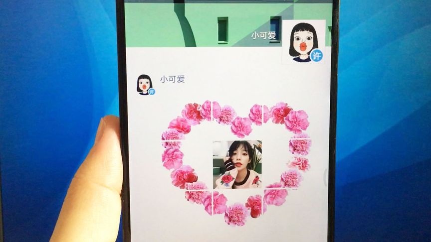 教你一键制作微信心形朋友圈!满屏都是爱你的形状!看完就会了!